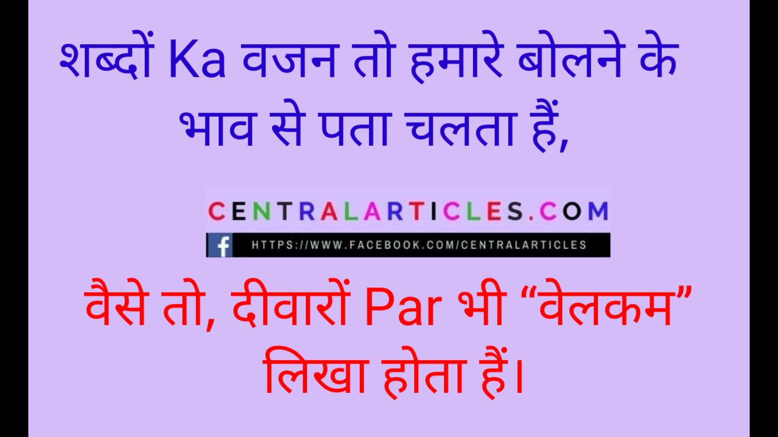 246 Best Funny Script For Anchoring In Hindi Shayari For Clapping In ...