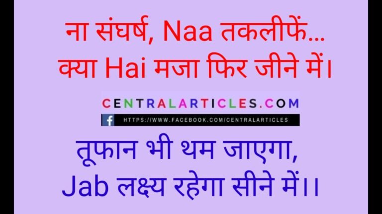 246 Best Funny Script For Anchoring In Hindi Shayari For Clapping In ...