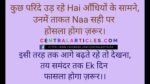 246 Best Funny Script For Anchoring In Hindi Shayari For Clapping In ...