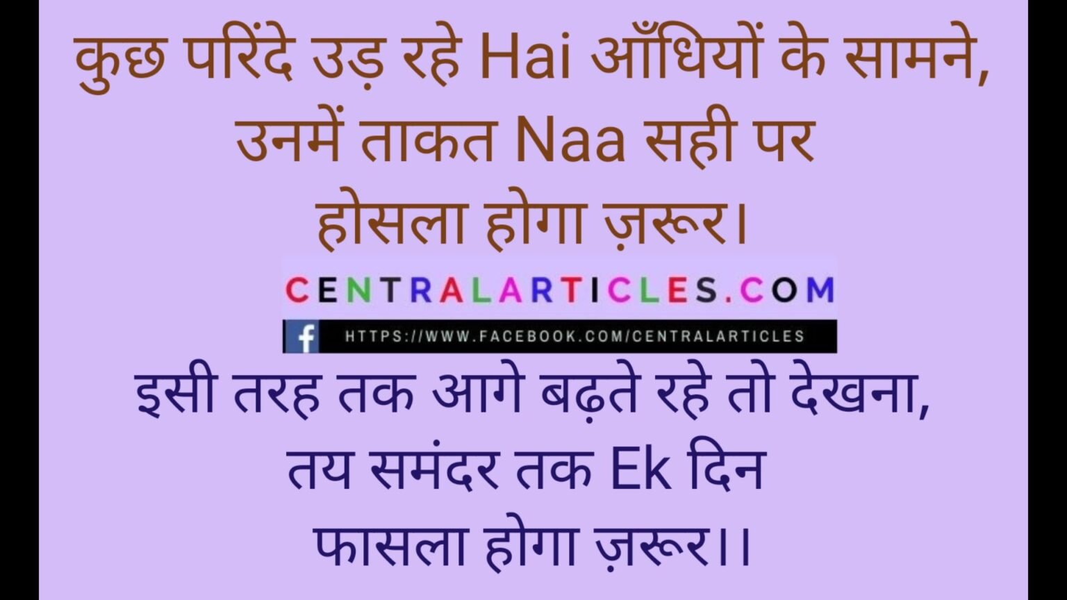 246 Best Funny Script For Anchoring In Hindi Shayari For Clapping In ...