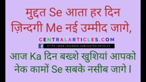 246 Best Funny Script For Anchoring In Hindi Shayari For Clapping In ...