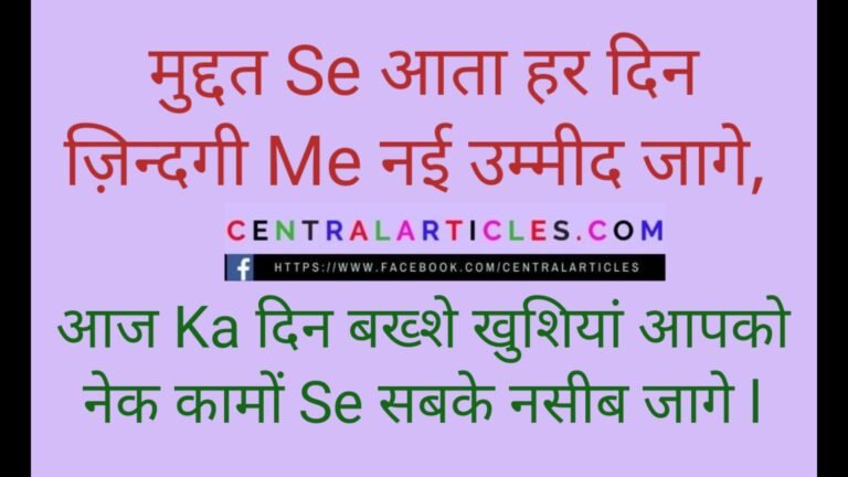 246 Best Funny Script For Anchoring In Hindi Shayari For Clapping In ...