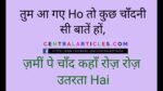 246 Best Funny Script For Anchoring In Hindi Shayari For Clapping In ...