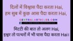 246 Best Funny Script For Anchoring In Hindi Shayari For Clapping In ...