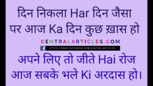 246 Best Funny Script For Anchoring In Hindi Shayari For Clapping In ...