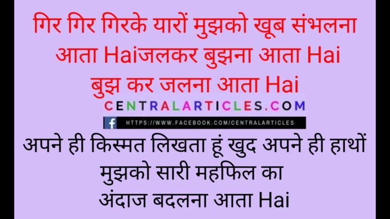 246 Best Funny Script For Anchoring In Hindi Shayari For Clapping In ...