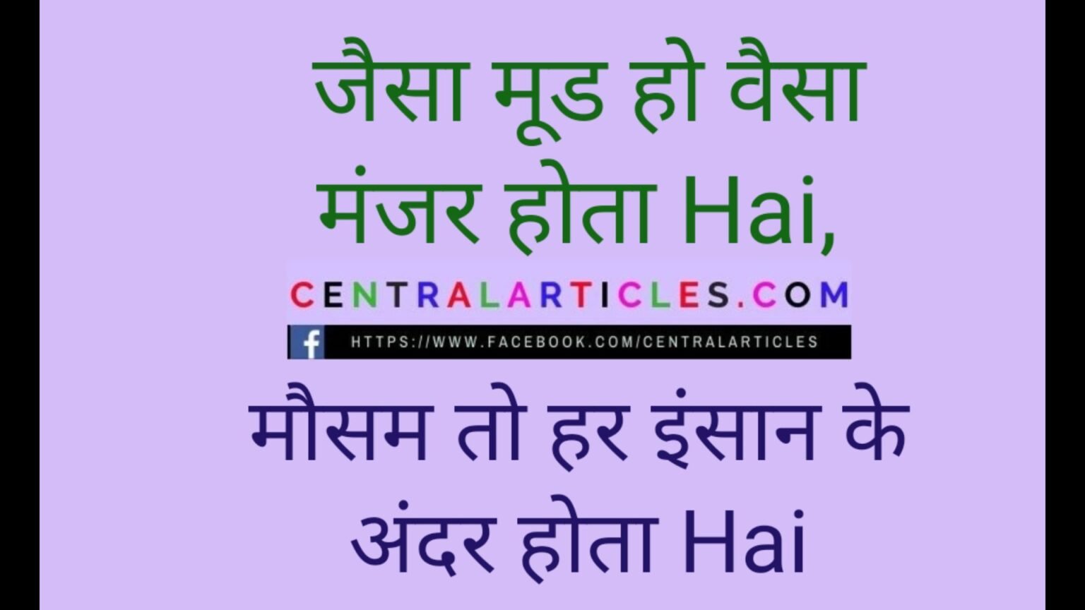 246 Best Funny Script For Anchoring In Hindi Shayari For Clapping In ...