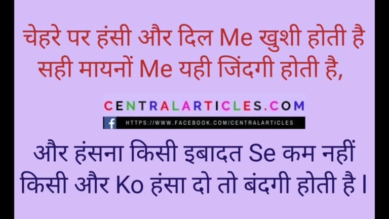 246 Best Funny Script For Anchoring In Hindi Shayari For Clapping In ...