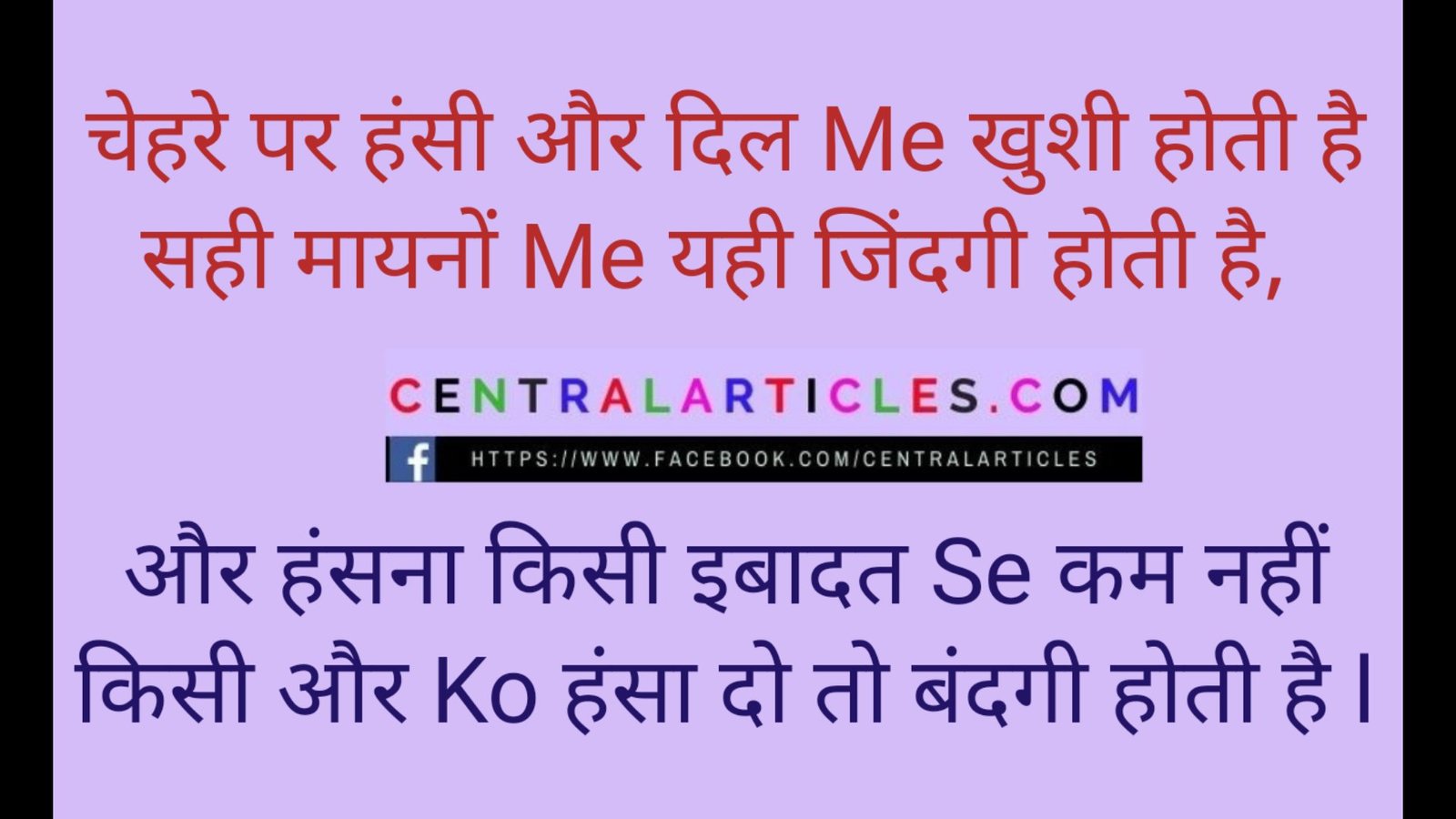 246 Best Funny Script For Anchoring In Hindi Shayari For Clapping In ...