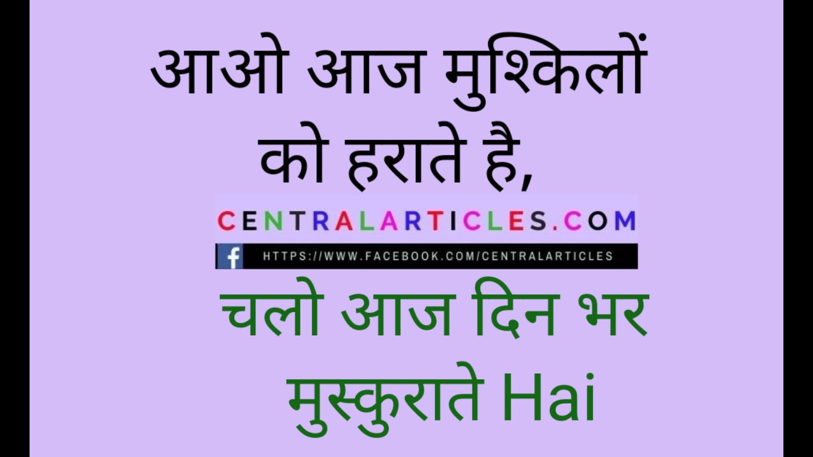 246 Best Funny Script For Anchoring In Hindi Shayari For Clapping In ...