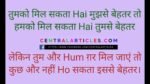246 Best Funny Script For Anchoring In Hindi Shayari For Clapping In ...